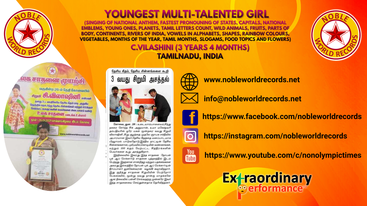 YOUNGEST MULTI-TALENTED GIRL – NON-OLYMPIC TIMES