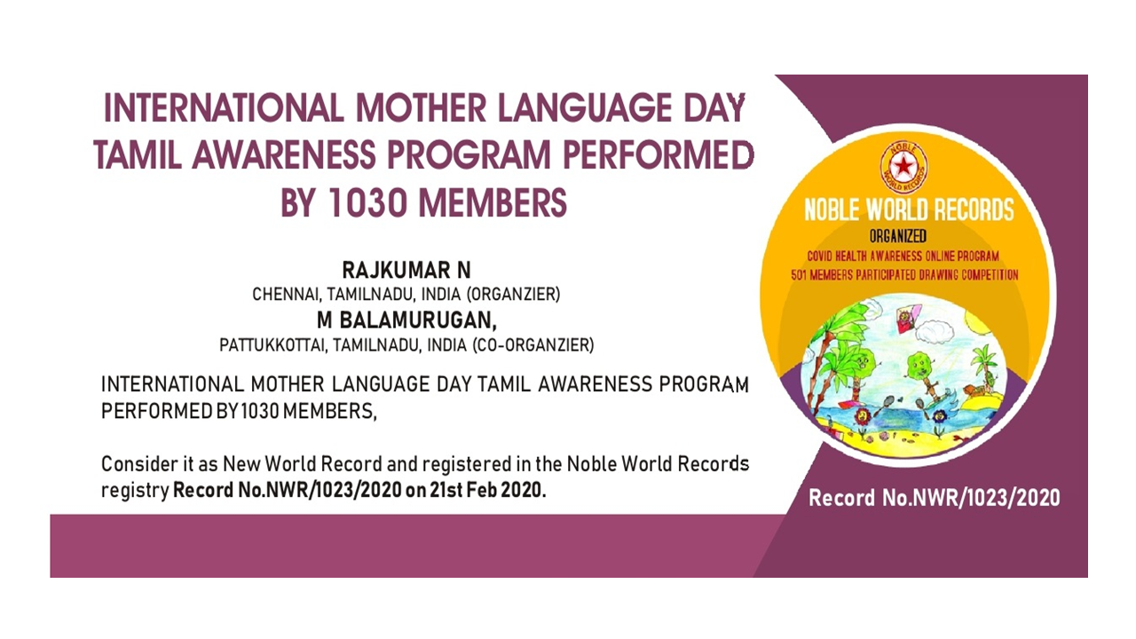 INTERNATIONAL MOTHER LANGUAGE DAY TAMIL AWARENESS PROGRAM PERFORMED BY ...
